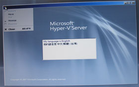 Cài đặt Windows Hyper-V Server 2008 - QuanTriMang.com